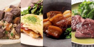 おもてなしにおすすめ「がっつりお肉おかず」レシピ8選｜ご飯が進む人気の肉料理を厳選